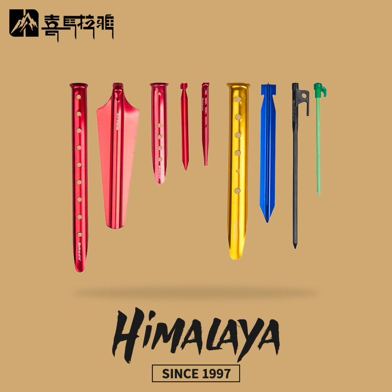 2025's latest! himalayan tent aluminum ground pegs review | the ...
