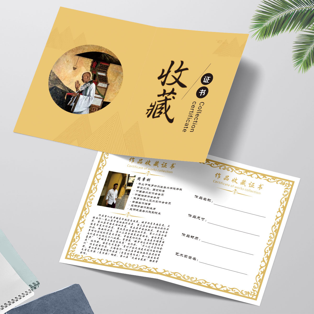 Shocked the entire internet! how to customize a collection certificate ...