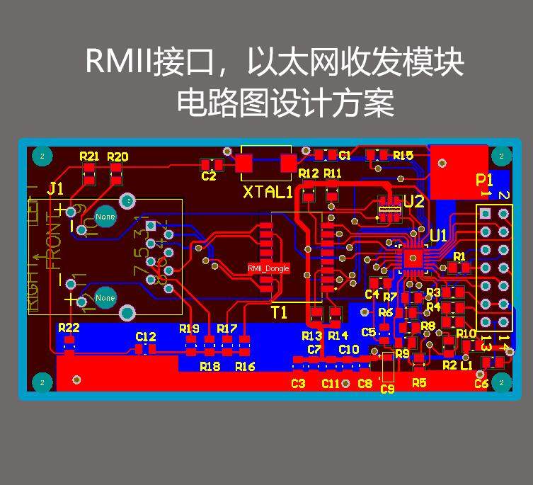 LAN8720以太网模块电路设计全解析：掌握LAN8720A原理图与PCB设计技巧-通信产品设计-淘宝百科网