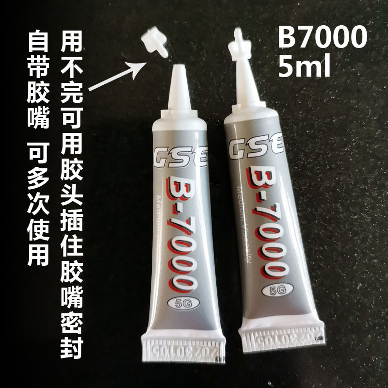 B7000 glue, the secret weapon for mobile phone repair and jewelry ...