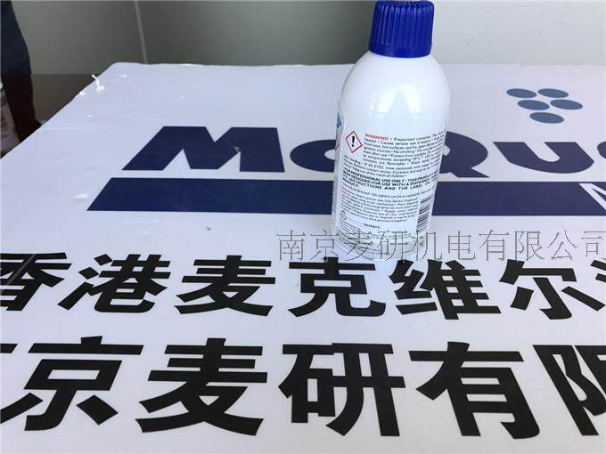 【SOLOA3-001】 英国原装进口 烟感测试气体 IMPA:33 10 74-阿里巴巴