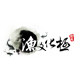 渔文化极渔具
