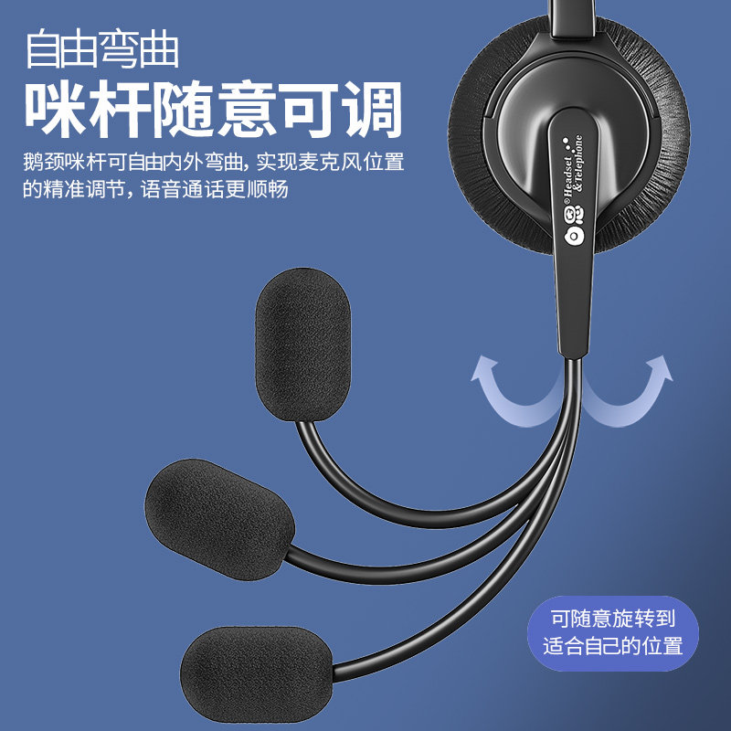 白恩DH630话务员耳机：🌟办公神器，让你的声音魅力无限！🔥-有线HIFI耳机-淘宝好物网