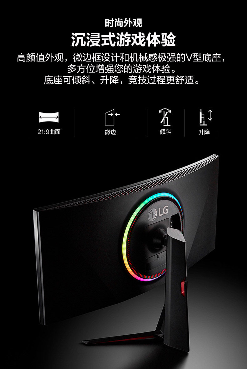 LG 38GL950 Upgrade 38GN950 Curved IPS Display G-SYNC 160Hz 1ms HDR600 ...