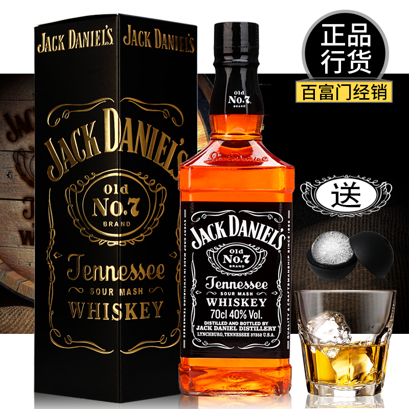 Купить Виски/виски 洋酒jack daniels杰克丹尼威士忌酒美国进口玛法斯鸡尾酒调酒基酒 в интернет ...
