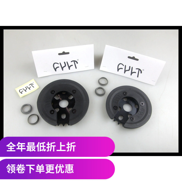 CULT BMX PANZA“CONVICTION”牙盘+尼龙护盖 25T 28T Sproket