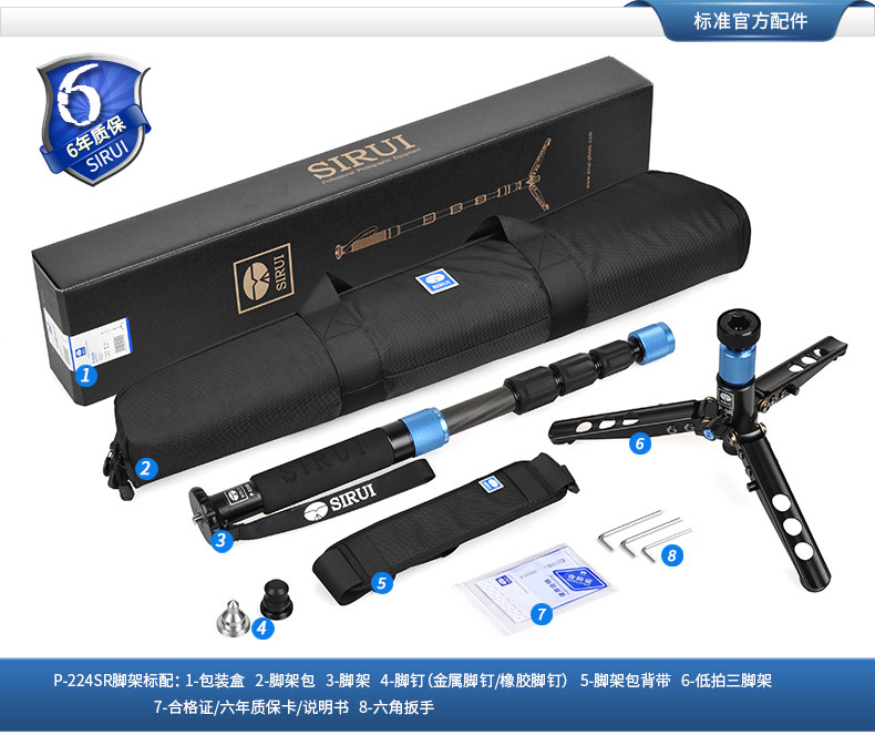 思锐独脚架P224SR 摄影摄像单反相机支架 便携碳纤维独角架-阿里巴巴