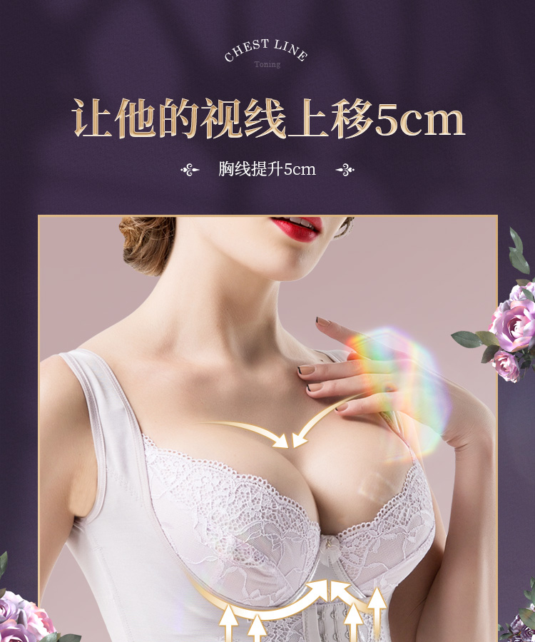 臻真美身材管理器美容院正品塑身分體內衣套裝旗艦店模具產后修復|塑身分體套裝|ETMall東森購物網