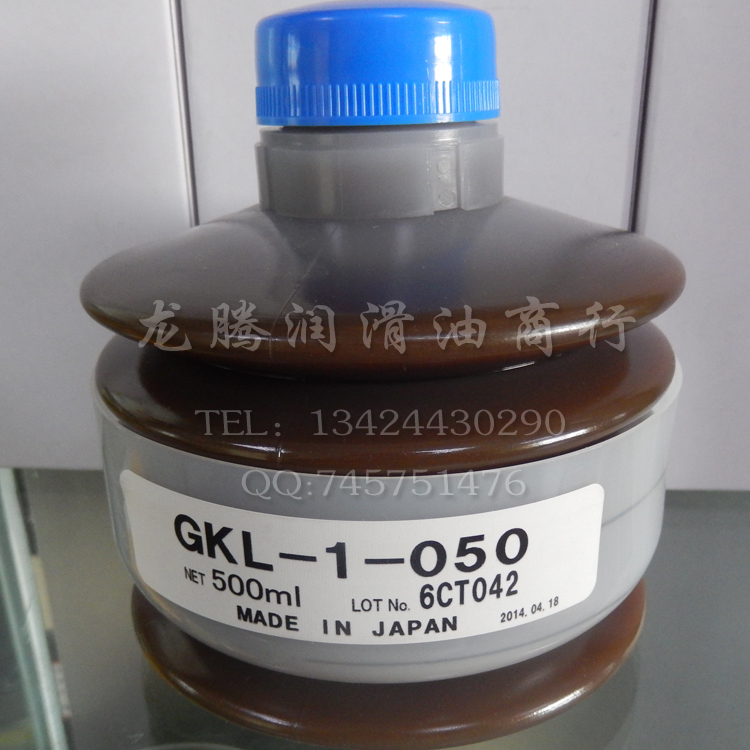 DAIKIN UNI RESERVOIR DL-1 GKL-1-050 MAKINO KOMATSU Machine tool grease