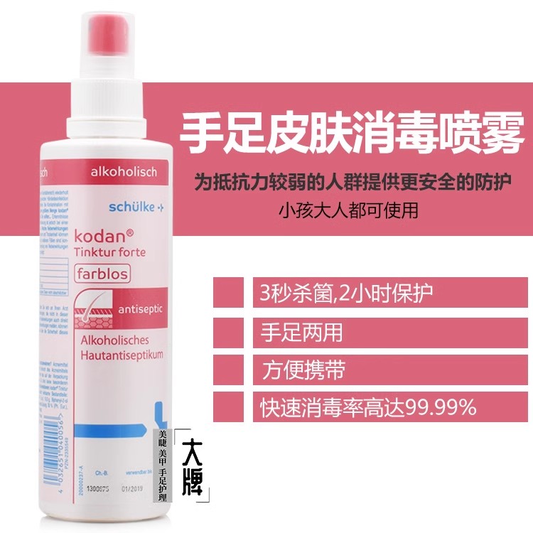 指甲修护乳网购知识与精美图片展示以及指甲修护乳品牌盘点-淘宝好物网