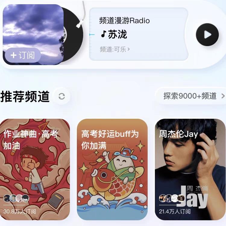 酷狗音乐会员一年永久VIP超级SVIP到底值不值？看完这篇你就懂了_cdkey_淘宝游戏网