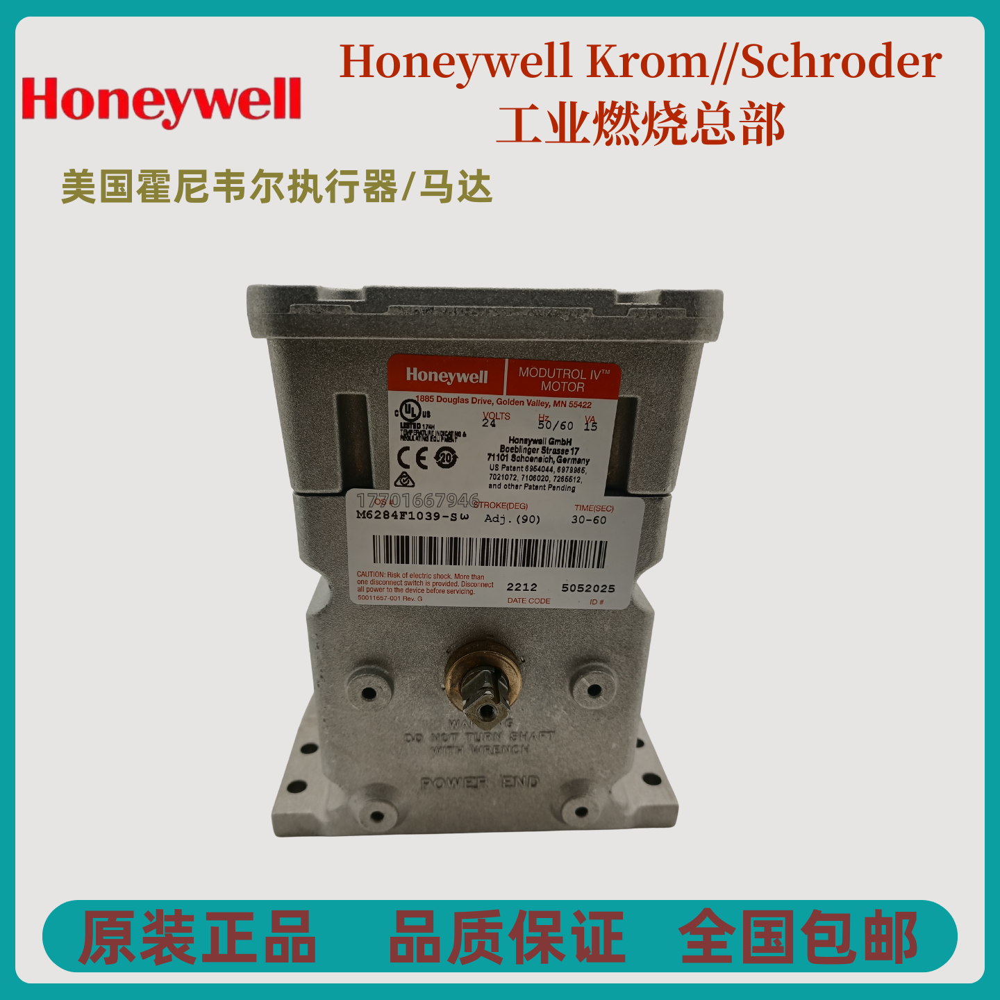 M6284F1013 M6284F1078等执行器全解析：工业自动化“心脏”怎么选？🔧-其他机电五金-淘宝百科网