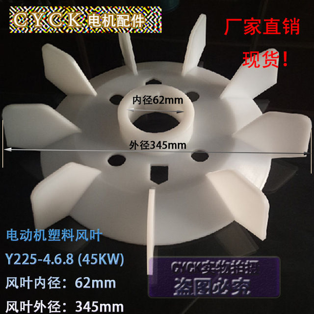 Y series plastic air blades Y225-4.6.8 Thickened 45kw Inner diameter 62 ...