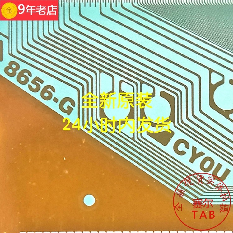 8656-GCYOU 8656-GCY0U Universal RM76730FA-603 New roll TAB COF spot