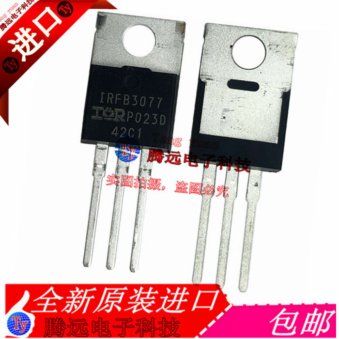 IRFB3077 New Original Import IRFB3077PBF TO-220 N Channel 75V 210A