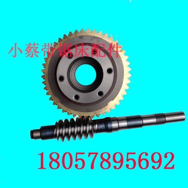 [USD 68.75] The sawing power of the copper turbo swirl with a saw bed ...