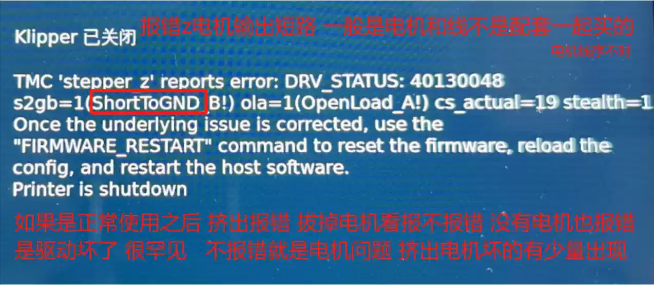 K6專用3D列印主板 Klipper上位機配備 大魚TT相容紅米直供電接線板