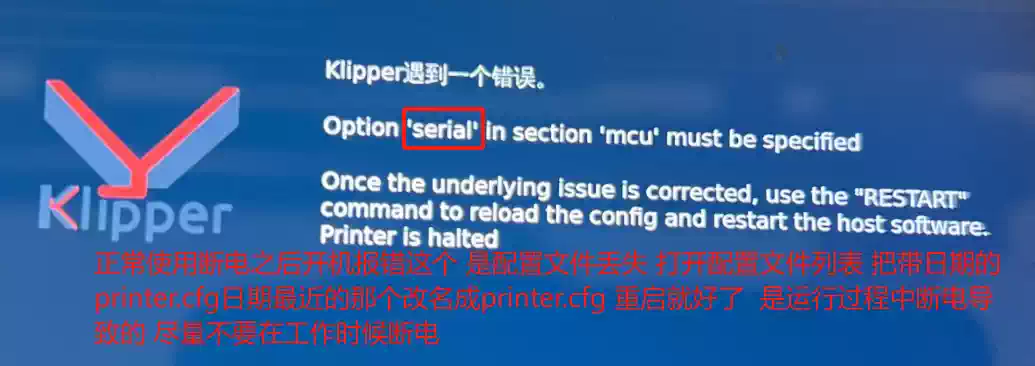 K6专用3D列印主板 Klipper上位机配备 大鱼TT相容红米直供电接线板