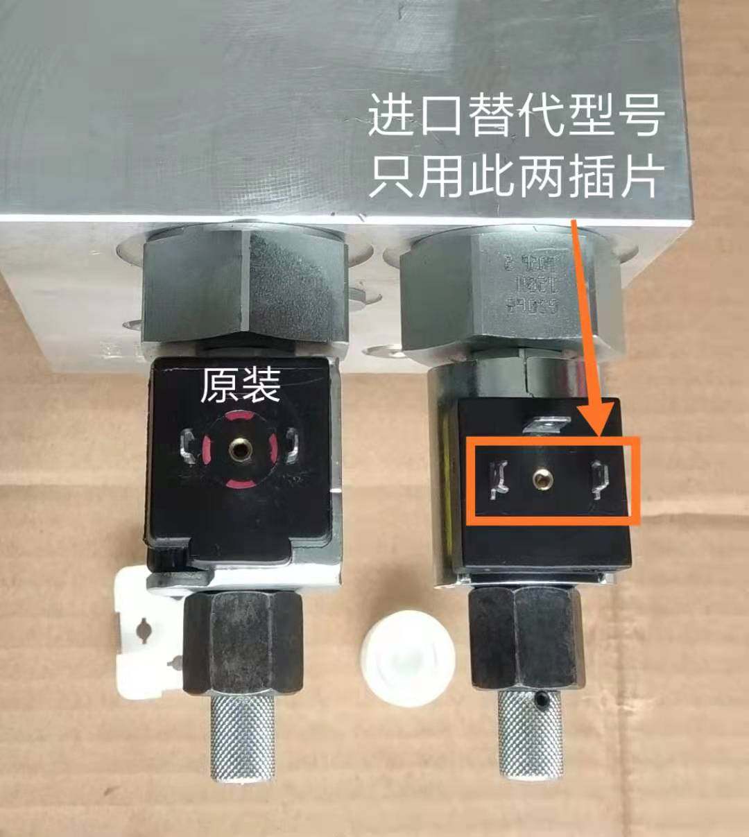 派克线圈，办公利器，你选对了吗？🌟-液压控制元件-淘宝好物网