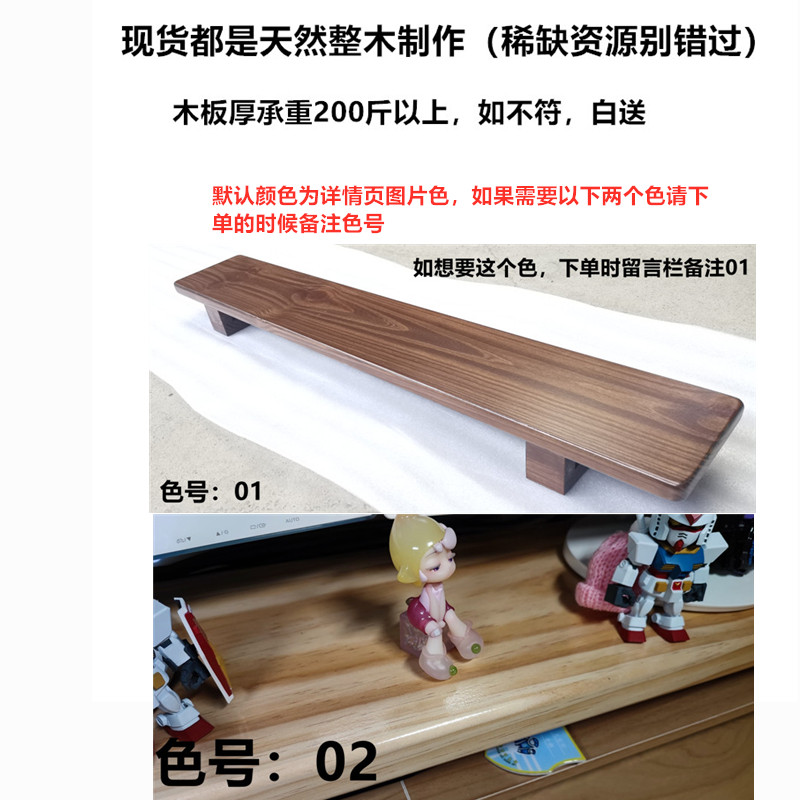 [USD 18.66] The display elevated desktop computer displays the base of ...