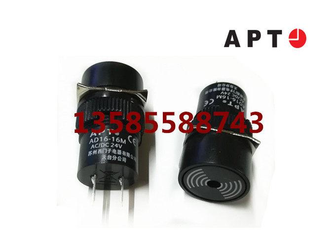 正品APT西门子 AD16-16M 圆形长鸣/间断蜂鸣器6V-48V间断24V直拍评价 - 淘宝网
