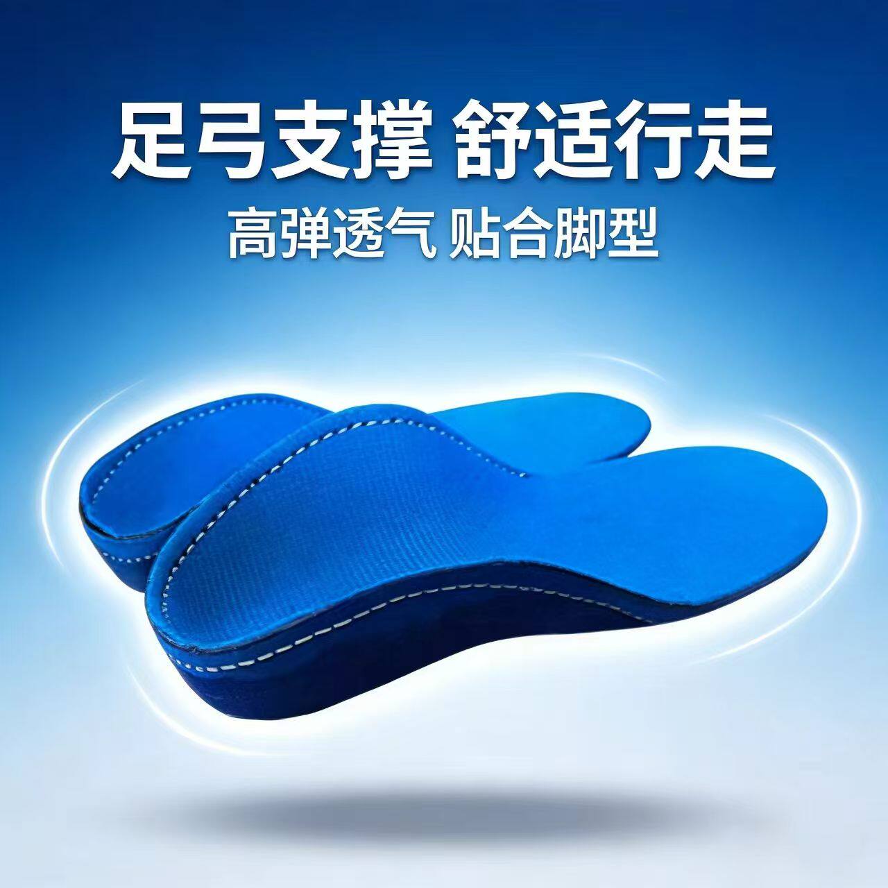 迈正林辅具品牌店