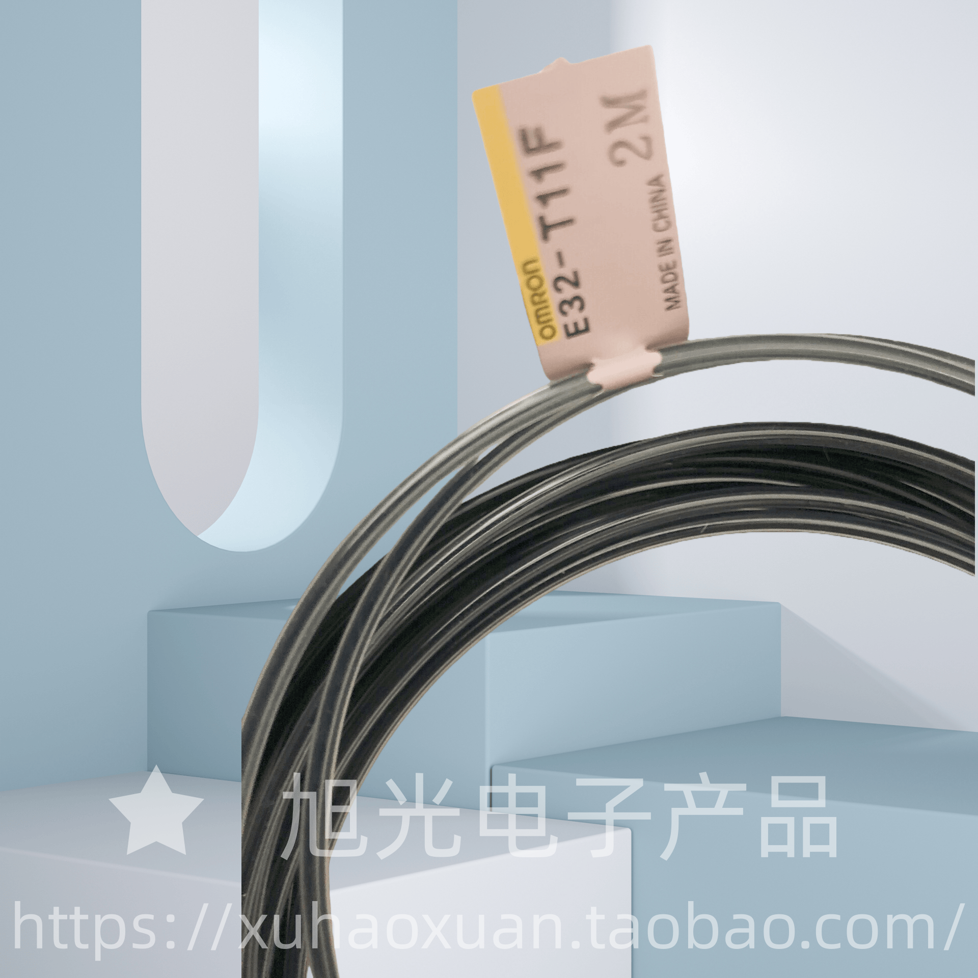 欧姆龙E32-T11F光纤传感器：2M与5M线长差异，真能影响产线稳定性？_传感器_淘宝数码网