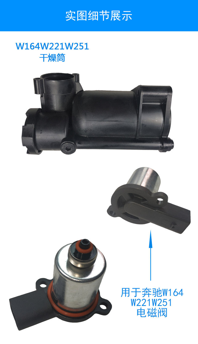 适用于奔驰W164WW221S350GLML打气泵修理包缸汽车连杆活塞L405-阿里巴巴