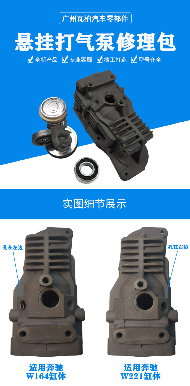 适用于奔驰W164WW221S350GLML打气泵修理包缸汽车连杆活塞L405-阿里巴巴