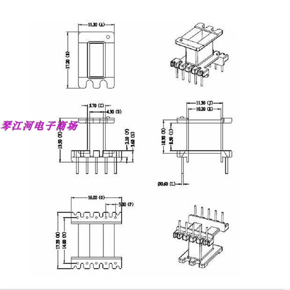 EE1610变压器骨架磁芯EE16加宽磁芯骨架立式5+5脚