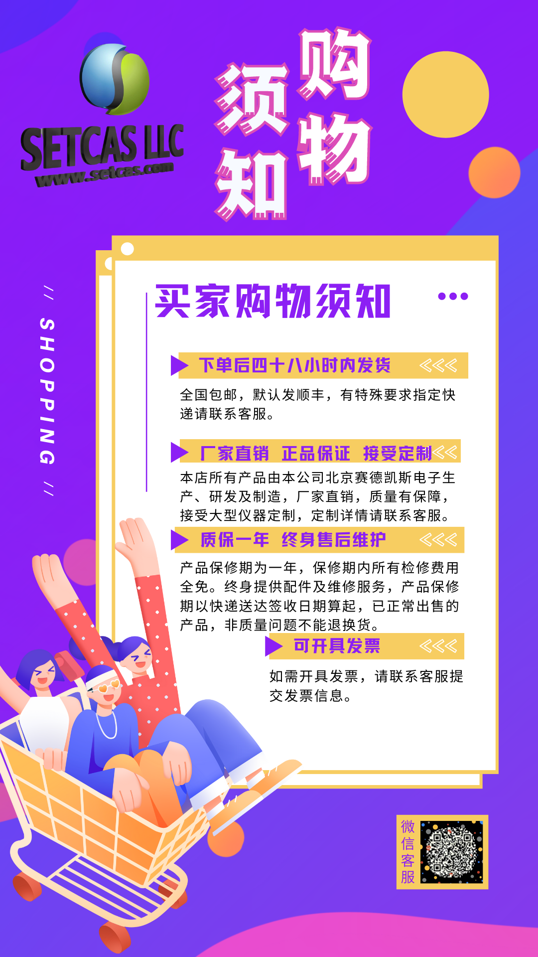 北京赛德凯斯 SCUW型 超声波清洗机 升级款 10L 15L 30L 源头工厂-阿里巴巴