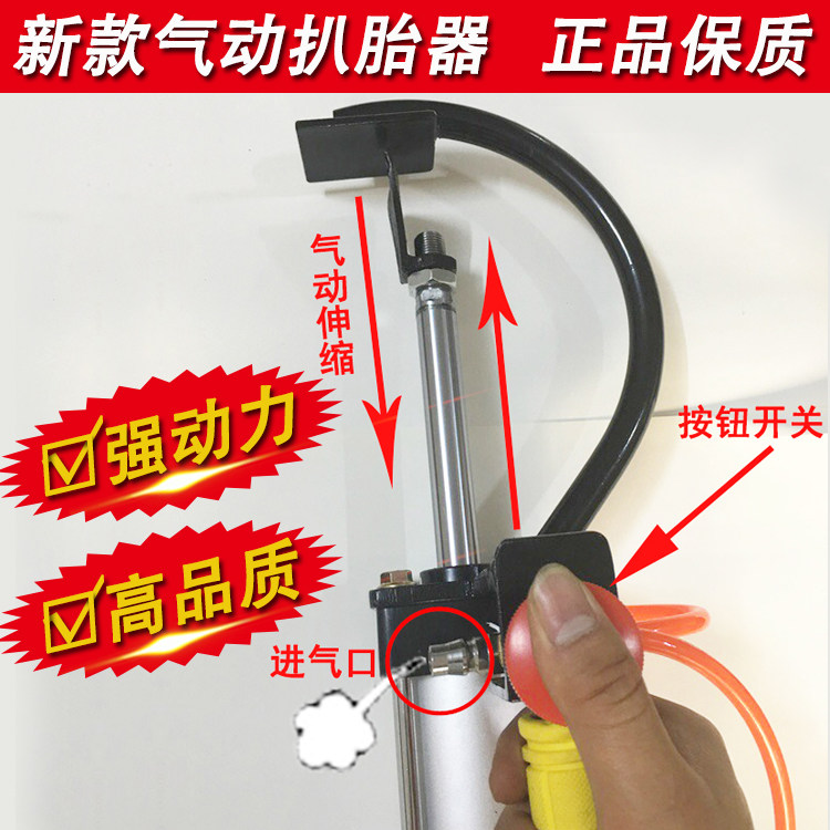 [USD 61.97] Pneumatic chopper tire machine vacuum tire chopper ...