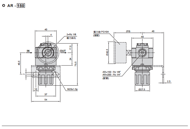 CHELIC air pressure regulator pressure regulator air conditioning AR ...
