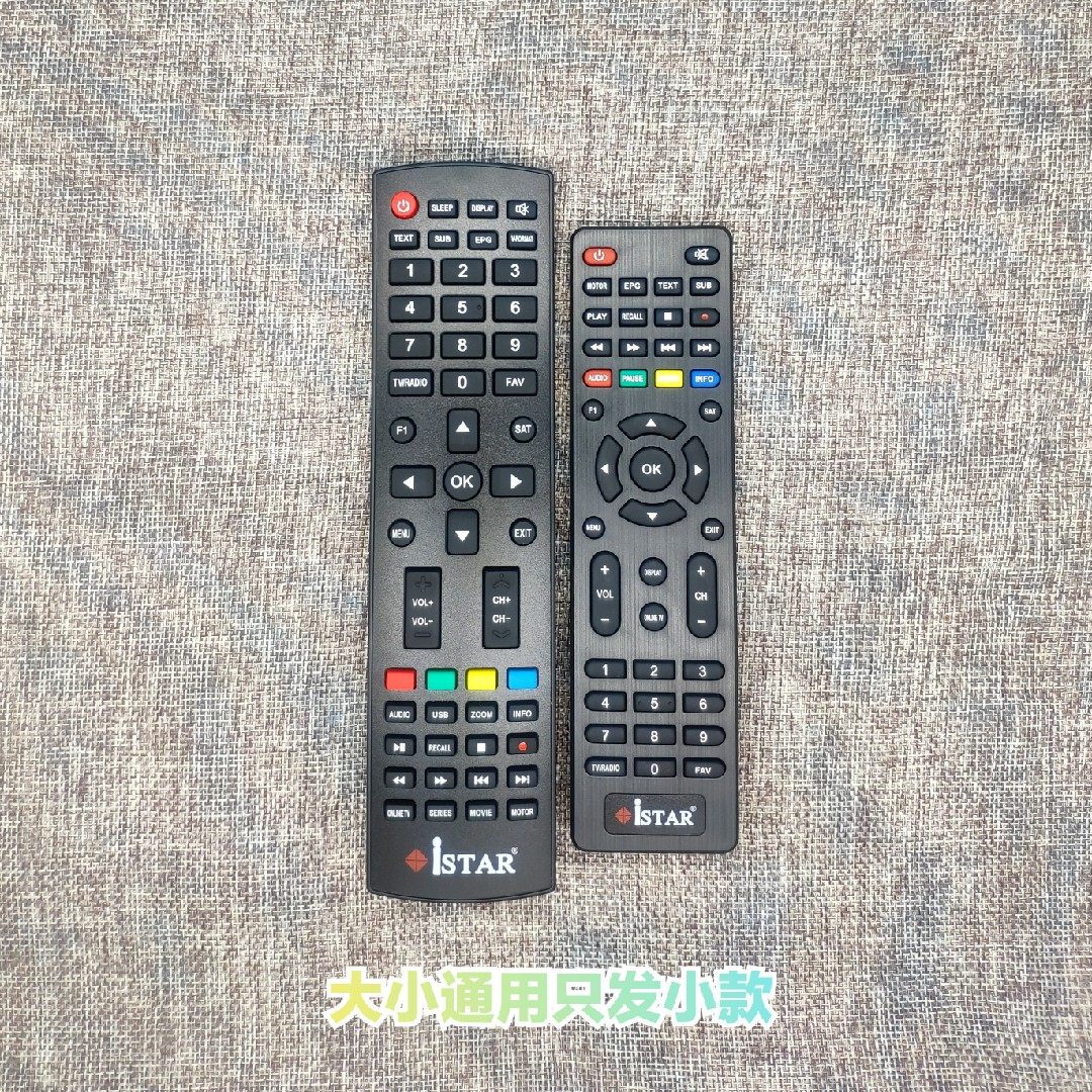 Istar A9700 Plus遥控器：🌟家庭娱乐新宠，一键操控所有设备！🏠-遥控器-淘宝好物网