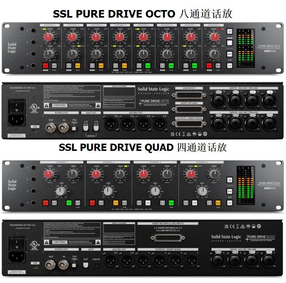 新款SSL Pure Drive Quad OCTO：音樂人的福音，錄音棚級音質，讓你的聲音綻放光彩！