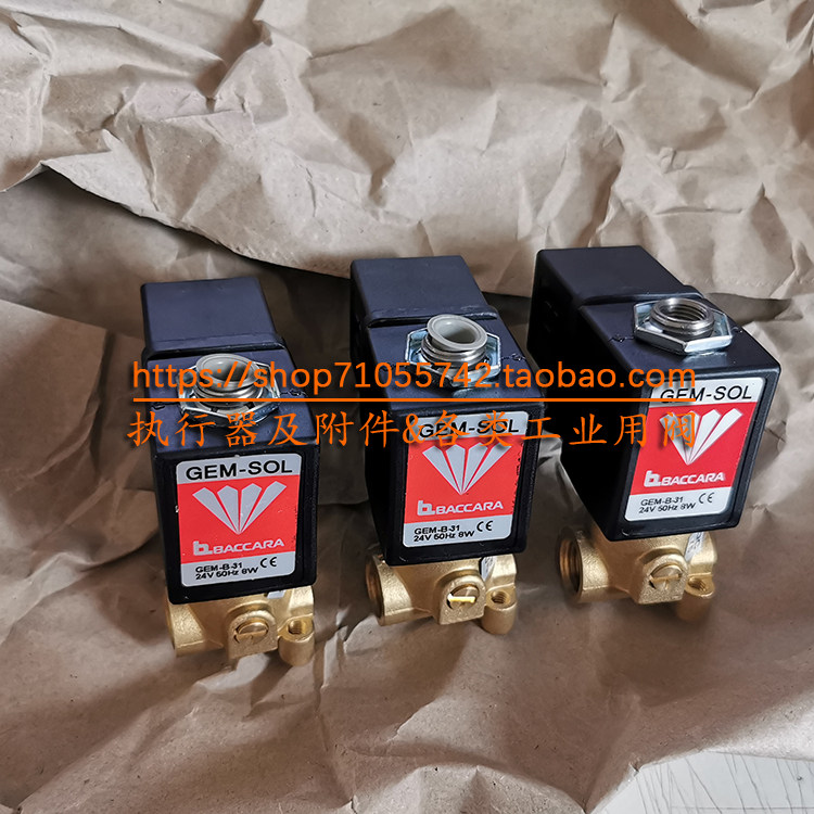 GEM-SOL GEM-B-31 24V 50hz 8w电磁阀