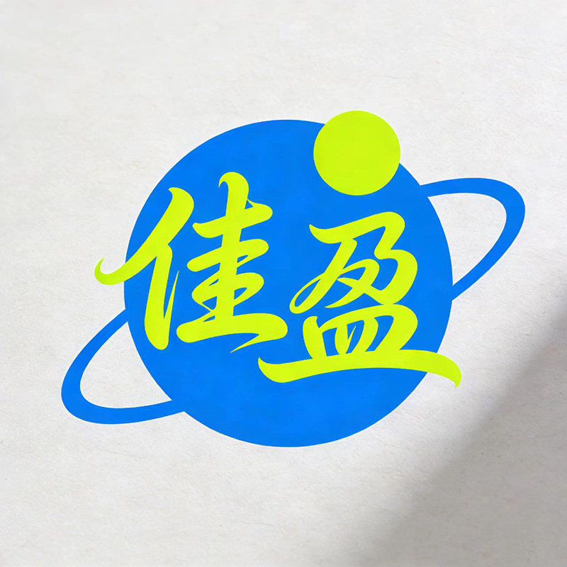 荣久包装批发