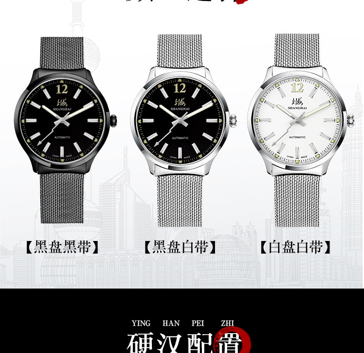 New 2021 Shanghai Watch Offerings | WatchUSeek Watch Forums