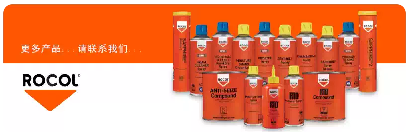 罗哥32030 ROCOL LEAK DETECTOR SPRAY气体检漏喷剂300ml管道泄露