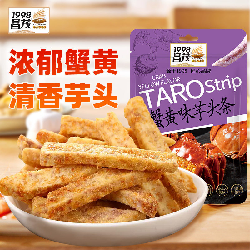 Live streamer uncle changmao's crab roe taro sticks 60g*5 bags - review ...