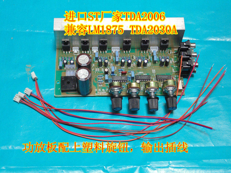 Купить Усилитель Tda2006 5.1 лихорадка усилитель Совет аудио сабвуфер ...