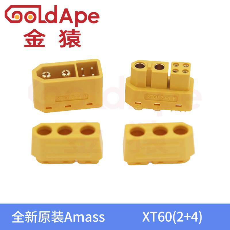 全新原裝Amass XT60信號針 航模鍍金插頭 XT60(2+4)公母套組