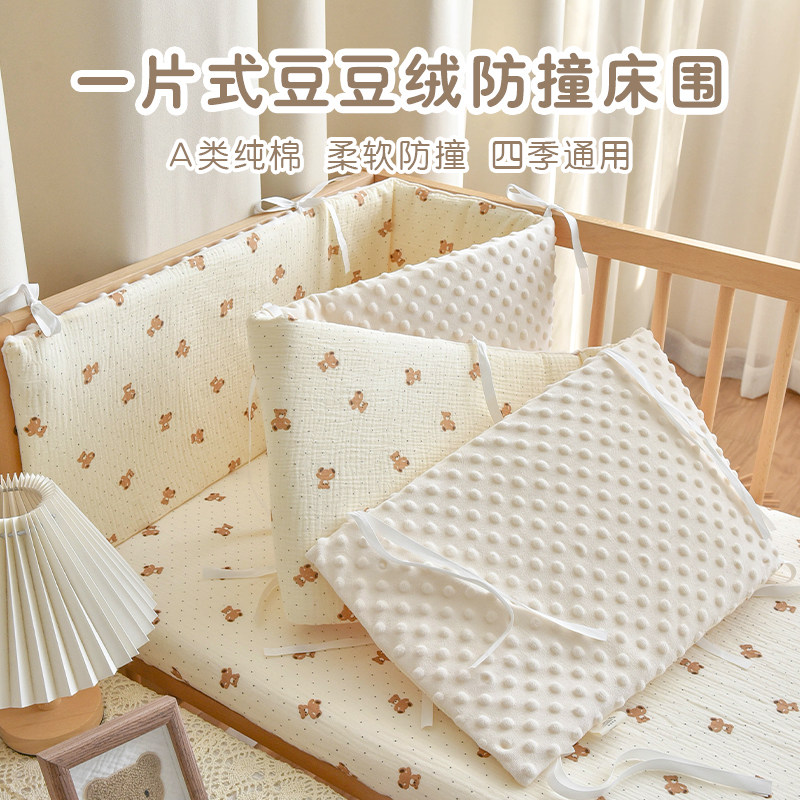 👶 Newborn crib bumper handy gadget, baby security guardian! pure cotton ...