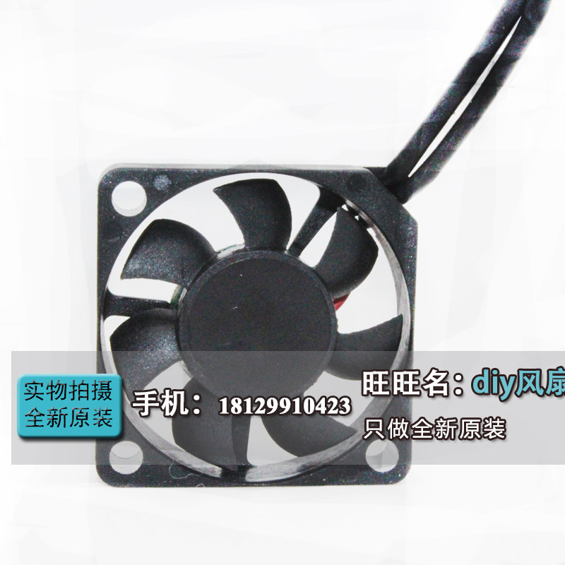 🔥高效散热不吵闹，SUNON 3006 3厘米风扇让你安心游戏🚀-散热器-淘宝好物网