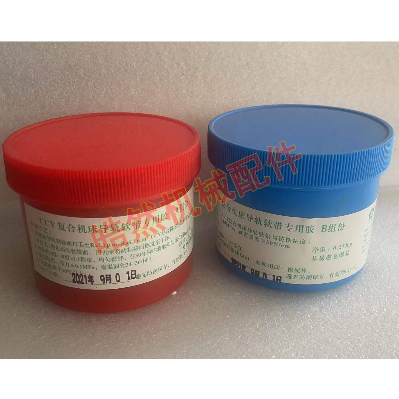 CCY composite machine tool guide rail soft belt special AB glue CNC ...