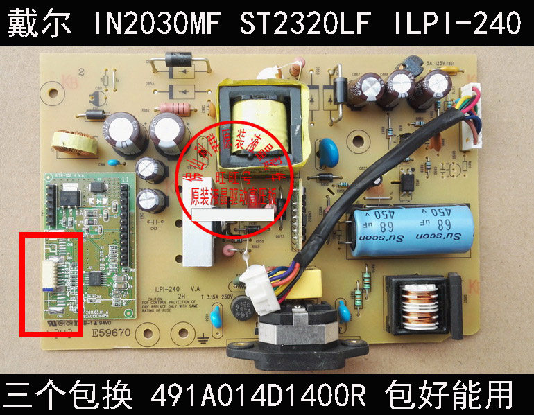 Original DELL ST2320LF IN2030MF power ILPI-240 491A014D1400R