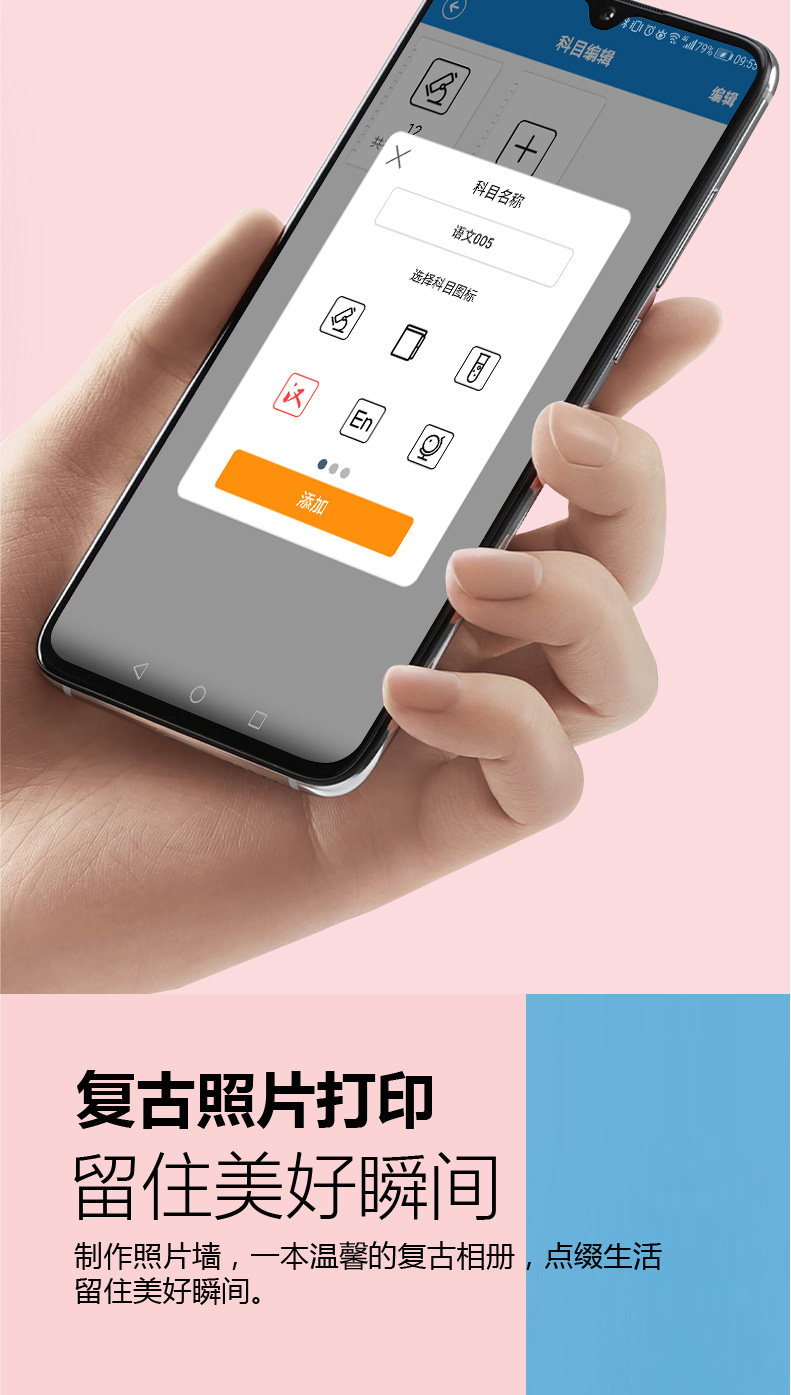 WP9503 呱呱机学霸错题打印机-VSON官方网站