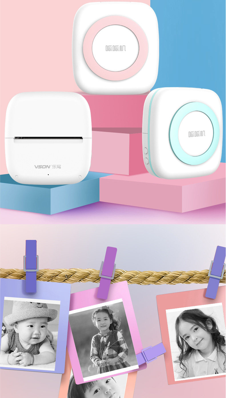 WP9503 呱呱机学霸错题打印机-VSON官方网站