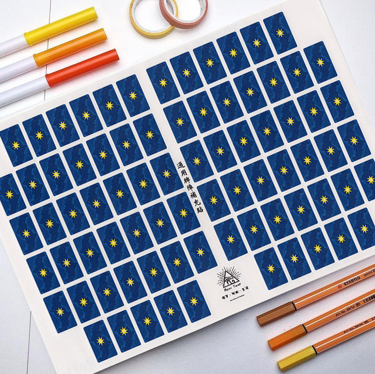 Popular Vittaro Array Auxiliary Sticker Mystics Symbol Sticker Gothic ...