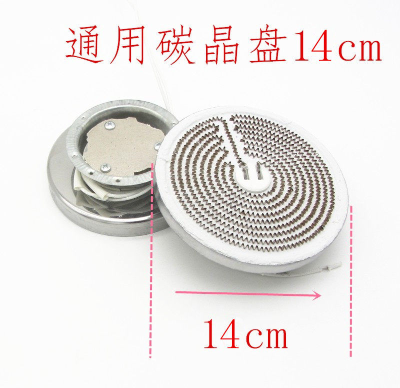 [USD 6.43] Small solar heater heating disc oven electric heater carbon ...